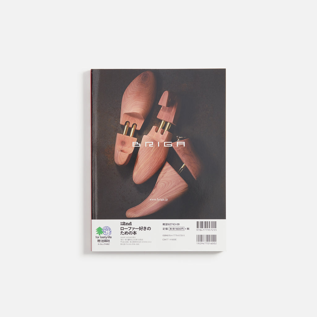 Lightning Clutch A Book for Loafer Lovers – Kith